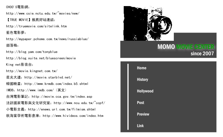momo-link