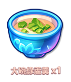 《夢幻西遊》夢幻感恩節